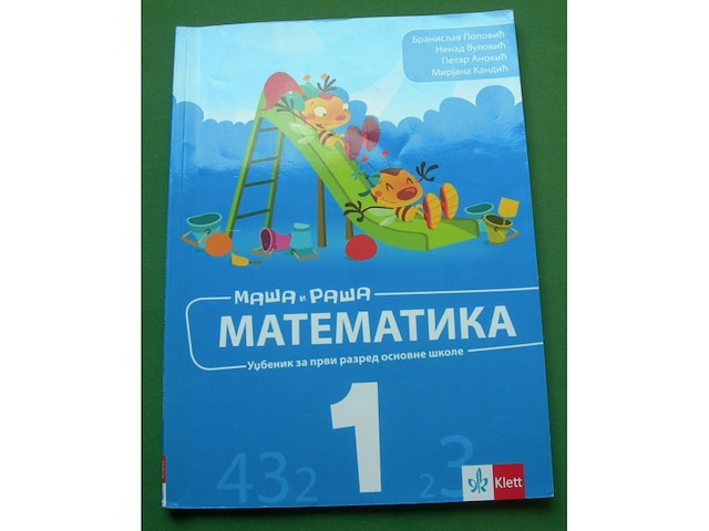 Matematika, udžbenik Maša i Raša, Klett, I razred
