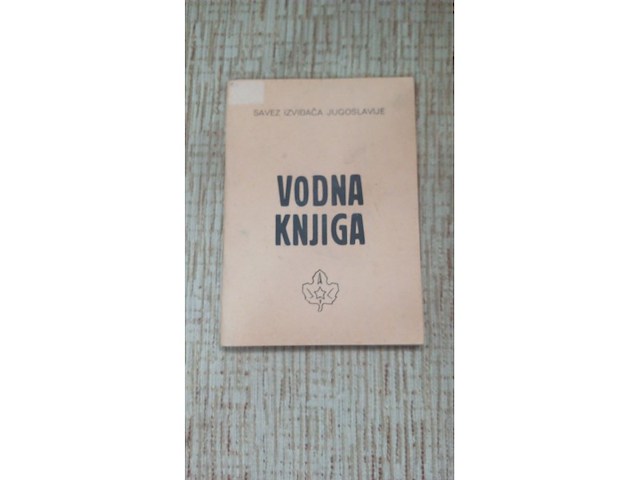 VODNA KNJIGA