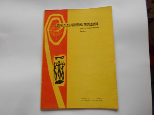 Savremena privredna propaganda, br.2/II, 1958.