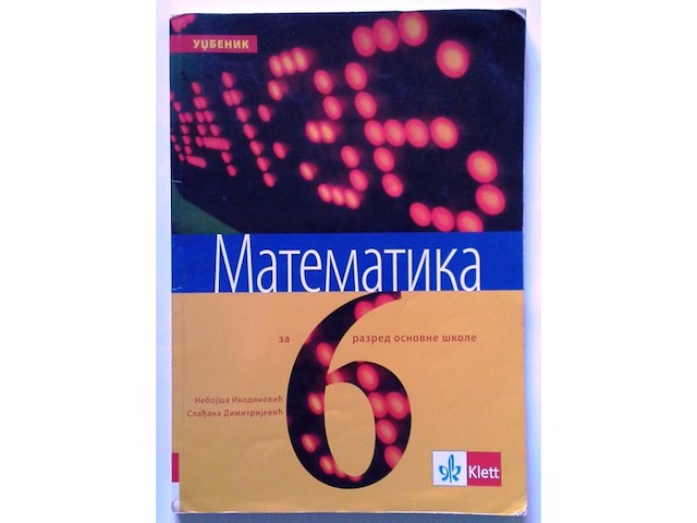 Matematika za 6. razred osnovne škole