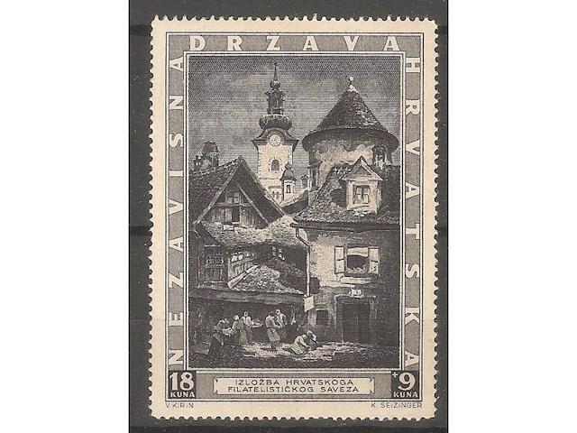 1943 - filat.izlozba sa graverom MNH