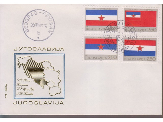 PRVI DAN Југославија + Jugoslavija + 4 marke - perfekt