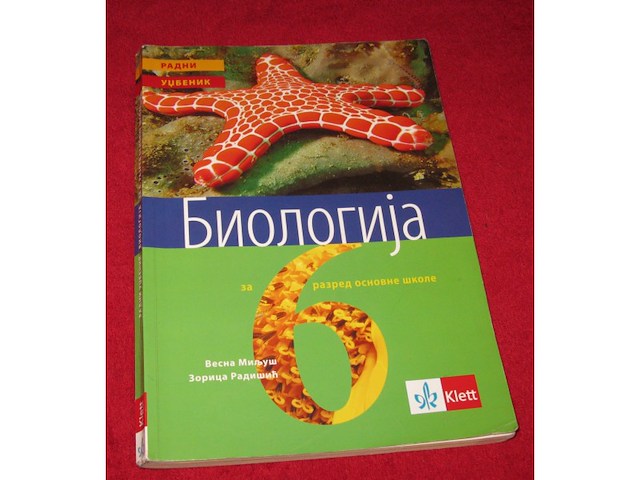 BIOLOGIJA 6 udžbenik. KLETT