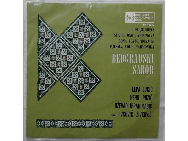 VARIOUS  -  BEOGRADSKI  SABOR  68