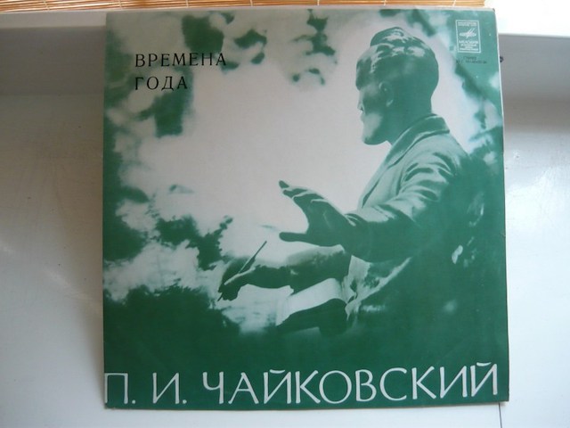 P.I.Tschaikowsky - The Seasons