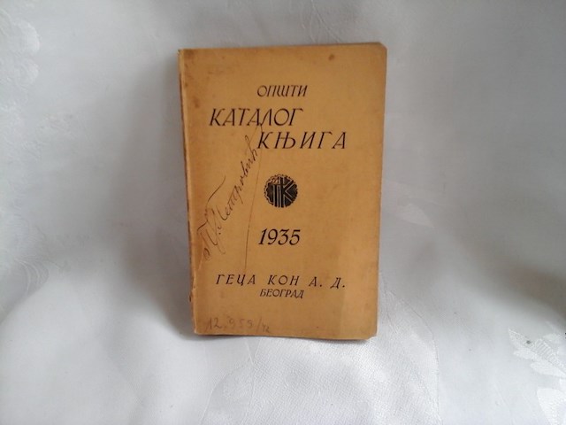 Katalog knjiga Geca Kon 1935
