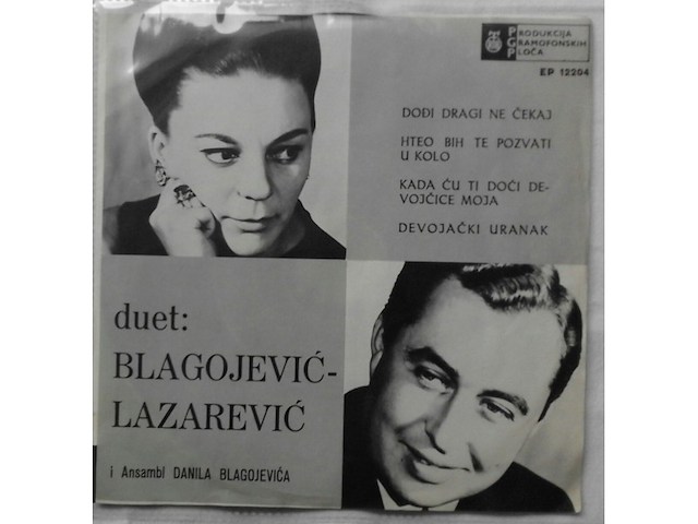 Duet  Blagojevic - Lazarevic  -  Dodji dragi ne cekaj