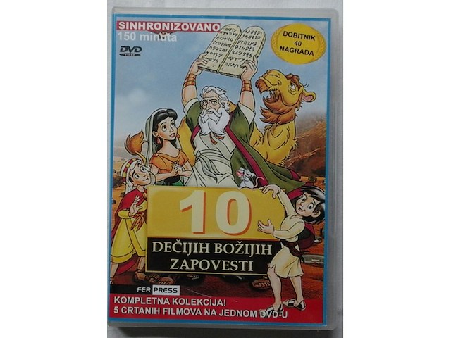 10 DECIJIH BOZIJIH ZAPOVESTI (Sinhronizovano )