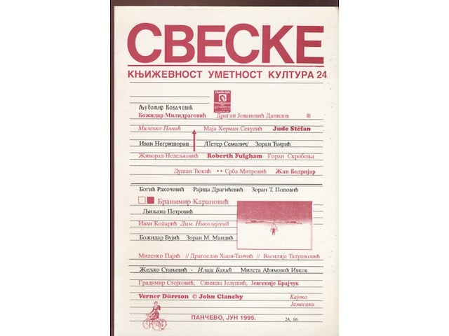 Sveske - Književnost umetnost kultura - 24