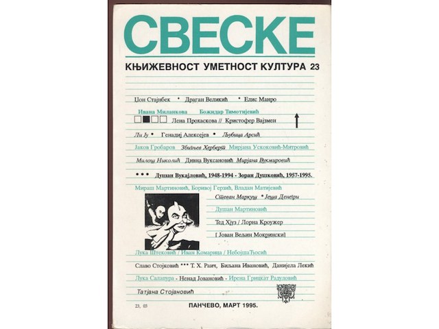 Sveske - Književnost umetnost kultura - 23