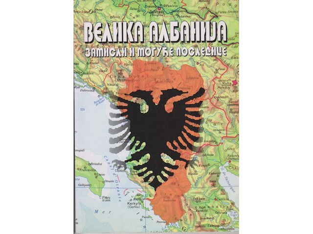 VELIKA ALBANIJA zamisli i moguće posledice