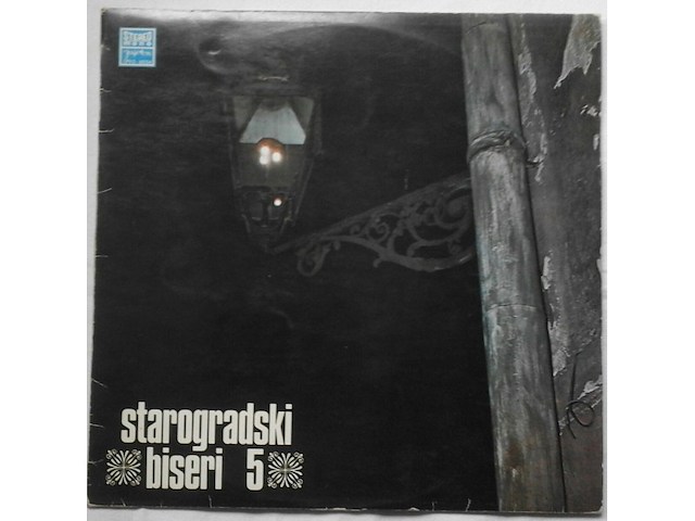 VARIOUS  -  STAROGRADSKI  BISERI  5