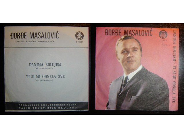 ĐORĐE MASALOVIĆ - Danima Bolujem (singl)