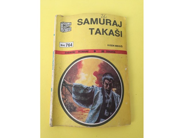 ROTO BIBLIOTEKA X-100 BROJ 764 - SAMURAJ TAKAŠI