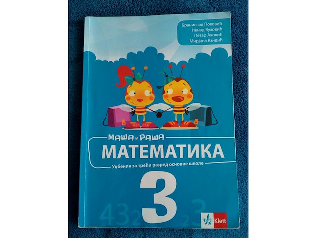 Matematika za 3. razred