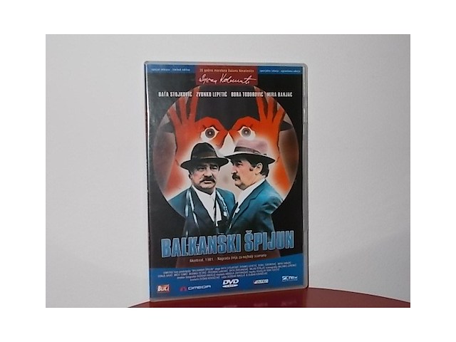 BALKANSKI ŠPIJUN (DVD)