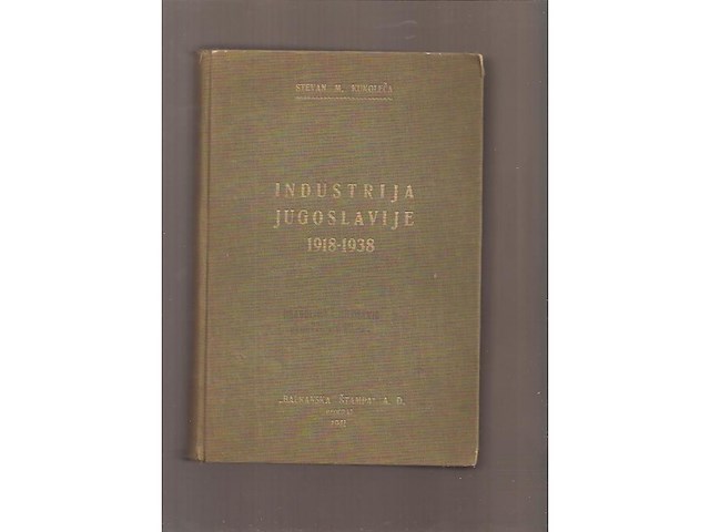 Industrija Jugoslavije 1918-1938 Stevan Kukoleča