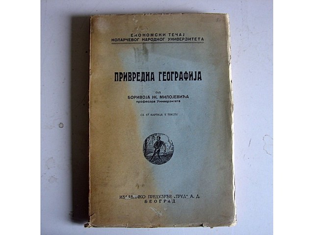 Privredna geografija iz 1934 god . B.Milojevića