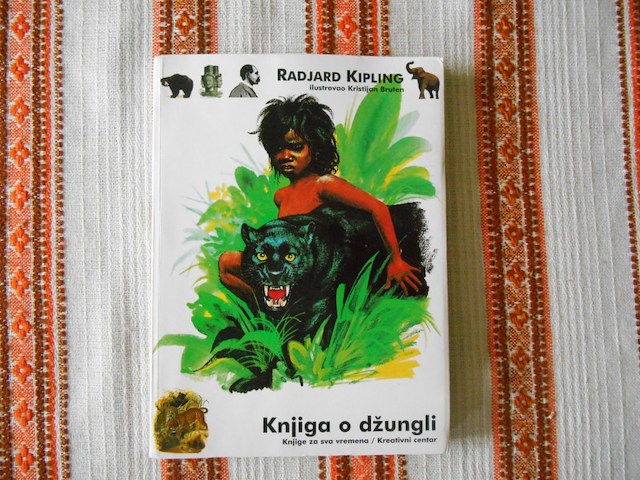 Radjard Kipling - Knjiga o džungli