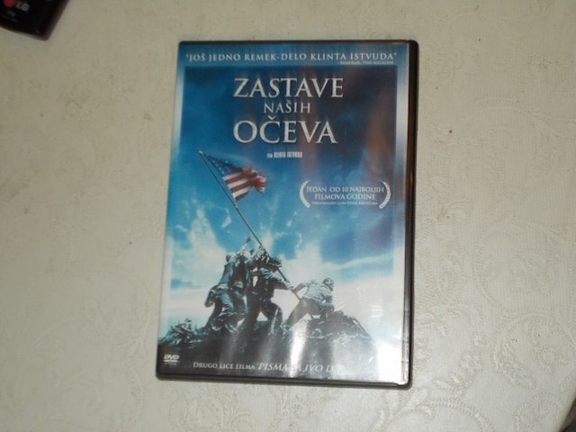 Zastave Naših Očeva   ( 2  X DVD)