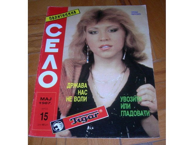 Politikino Selo br. 15, 1987. - Zorica Marković