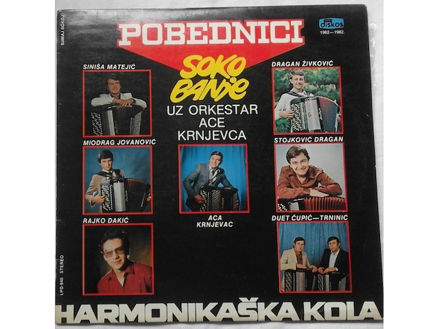 Harmonika Pobednici Soko Banje uz Orkestar Ace Krnjevca