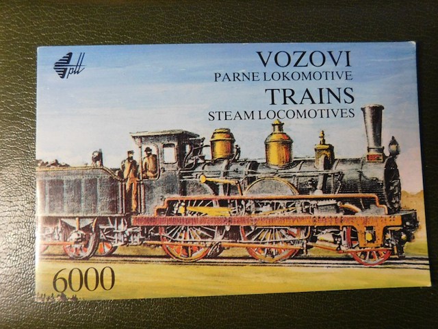 1992 - Vozovi i parne lokomotive - Karnet