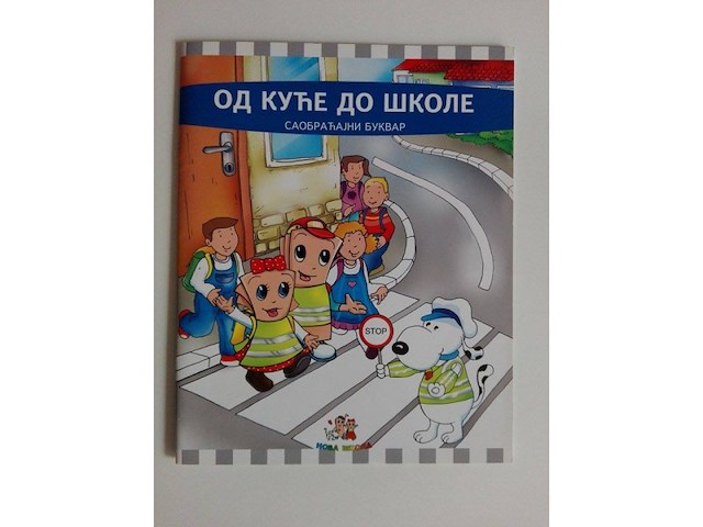 OD KUCE DO SKOLE SAOBRACAJNI BUKVAR