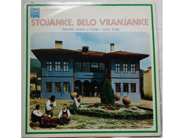 VARIOUS  -  STOJANKE  BELO  VRANJANKE