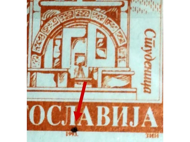REDOVNA 1993 U PARU - TAČKA ISPOD SLOVA L
