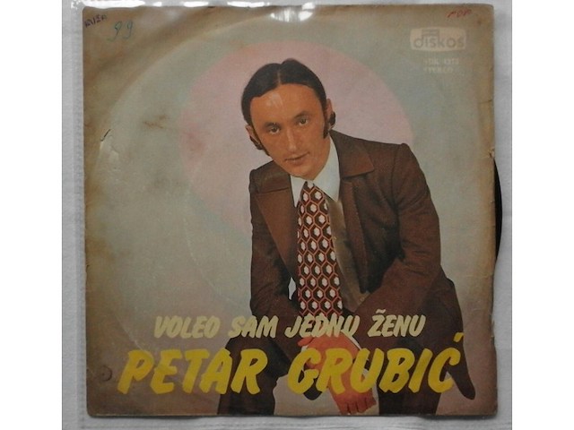 PETAR GRUBIC  -  VOLEO  SAM  JEDNU  ZENU