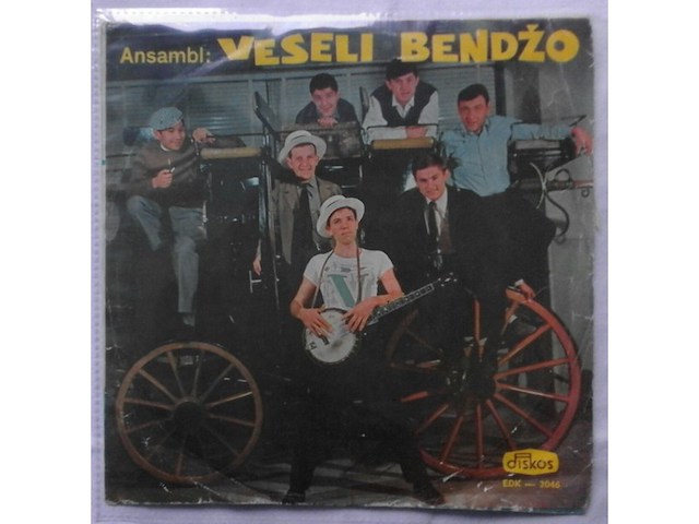 ANSAMBL  VESELI  BENDZO  -  HALI  GALI