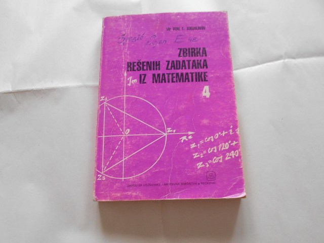 Zbirka rešenih zadataka iz matematike 4,Vene Bogoslavov