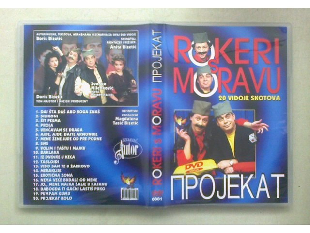 ROKERI S MORAVU - Projekat - 20 Vidoje Skotova (DVD)