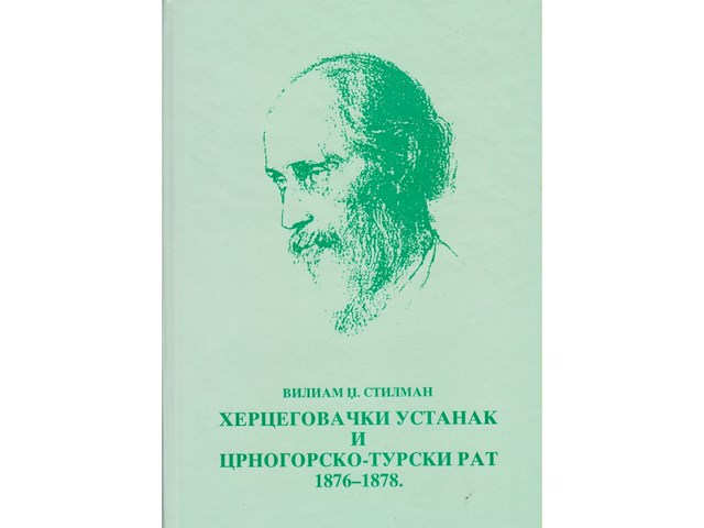 HERCEGOVAČKI USTANAK I CRNOGORSKO-TURSKI RAT 1876-1878
