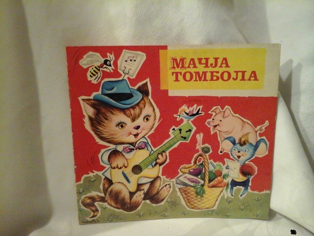 Mačja tombola Cvrčak izdanje 1969g