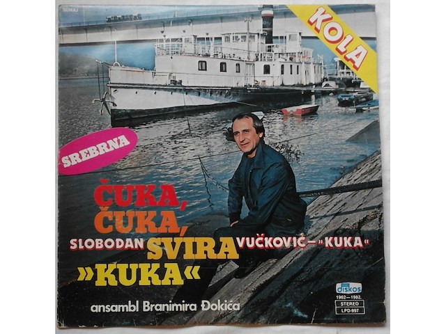 SLOBODAN  VUCKOVIC  KUKA  -  KOLA