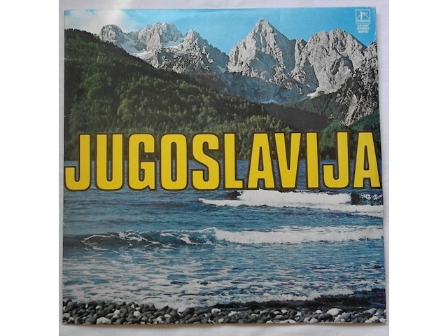 VARIOUS  -  JUGOSLAVIJA