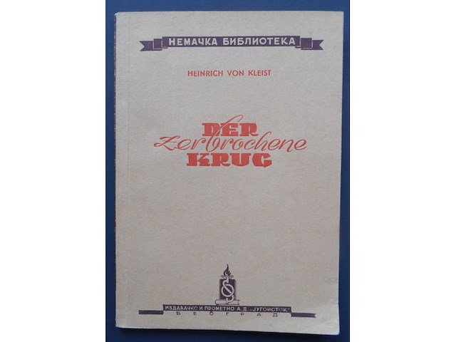 DER ZERBROCHENE KRUG Lustspiel - HEINRICH VON KLEIST