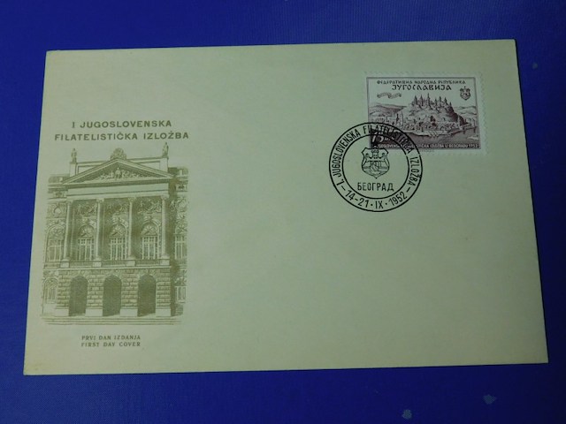 1952 - FDC - JUFIZ - retko