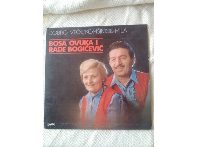 DUET BOSA OVUKA RADE BOGICEVIC 1983