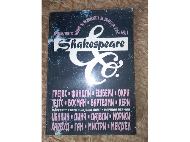 Shakespeare broj 1/92-