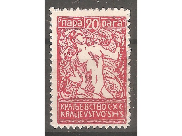 1920 - Verigari 20 para MNH