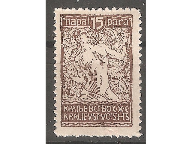1920 - Verigari 15 para MNH