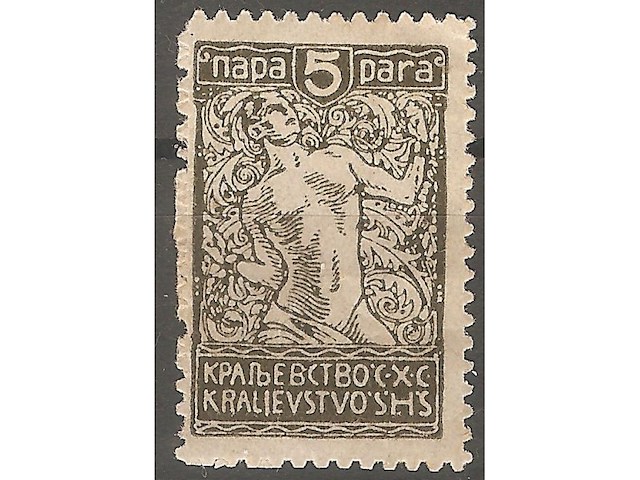 1920 - Verigari 10 para MNH