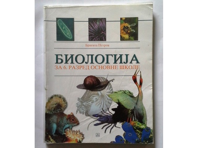 Biologija za 6. razred osnovne škole