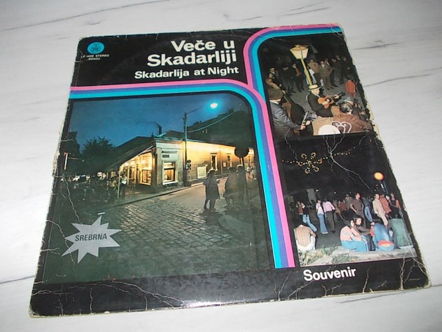 Veče u skadarliji - Skedrlija at Night