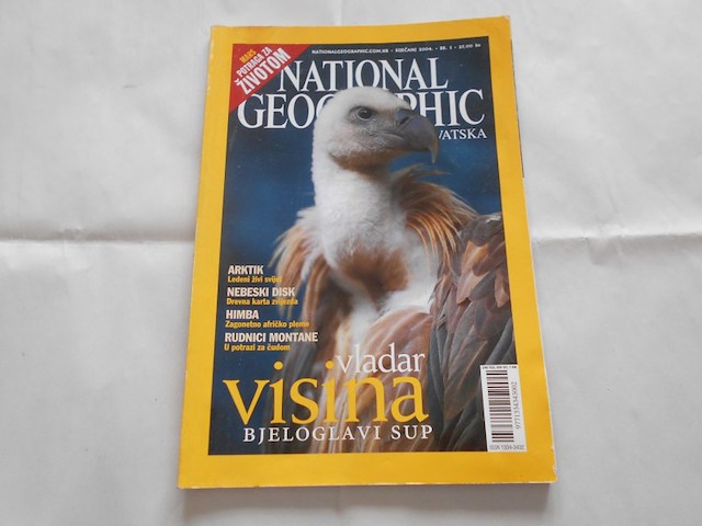 National geographic Hrvatska br.1 / 2006