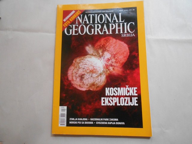 National geographic Srbija br.5  mart  2007