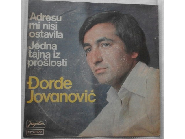 DJORDJE  JOVANOVIC  -  Adresu  mi  nisi  ostavila